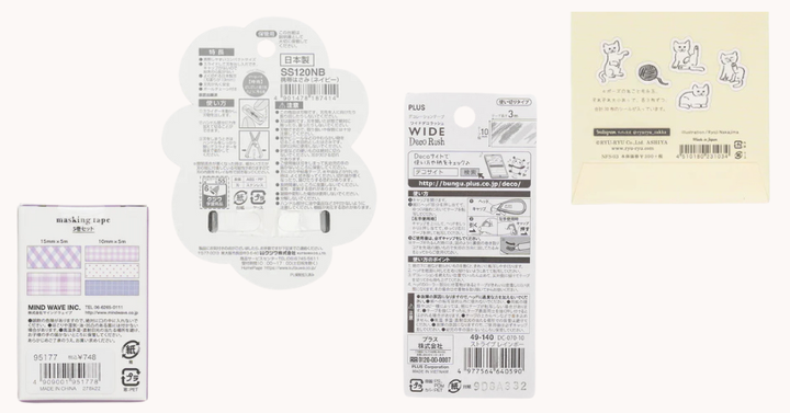 How to Read Japanese Stationery Packaging – ZenPop Japan Stationery Store