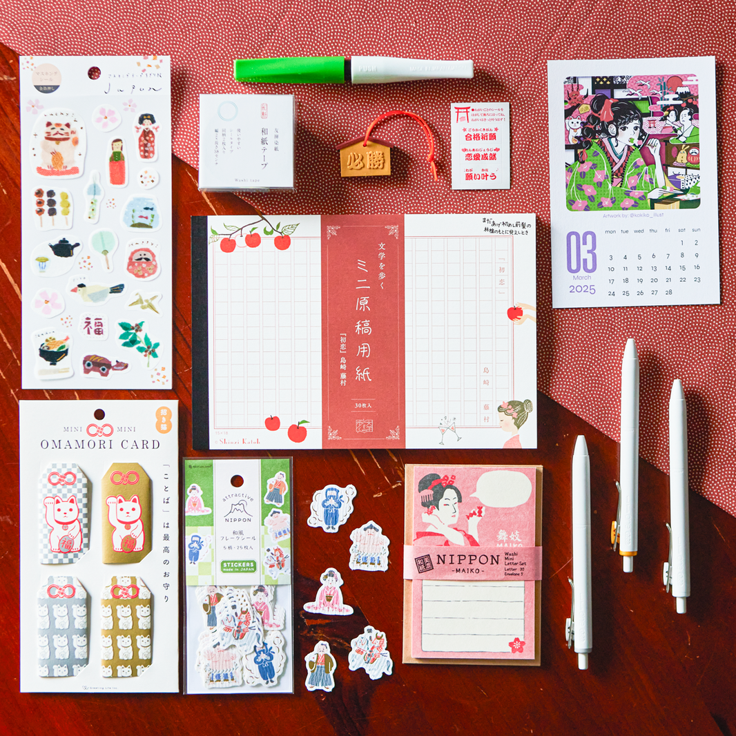 Best Japanese Stationery Gifts for Every Personality | ZenPop Japan ...