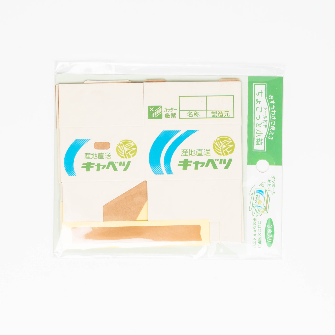 LEMON - Mini Carton Boxes Organizer – ZenPop Japan Stationery Store